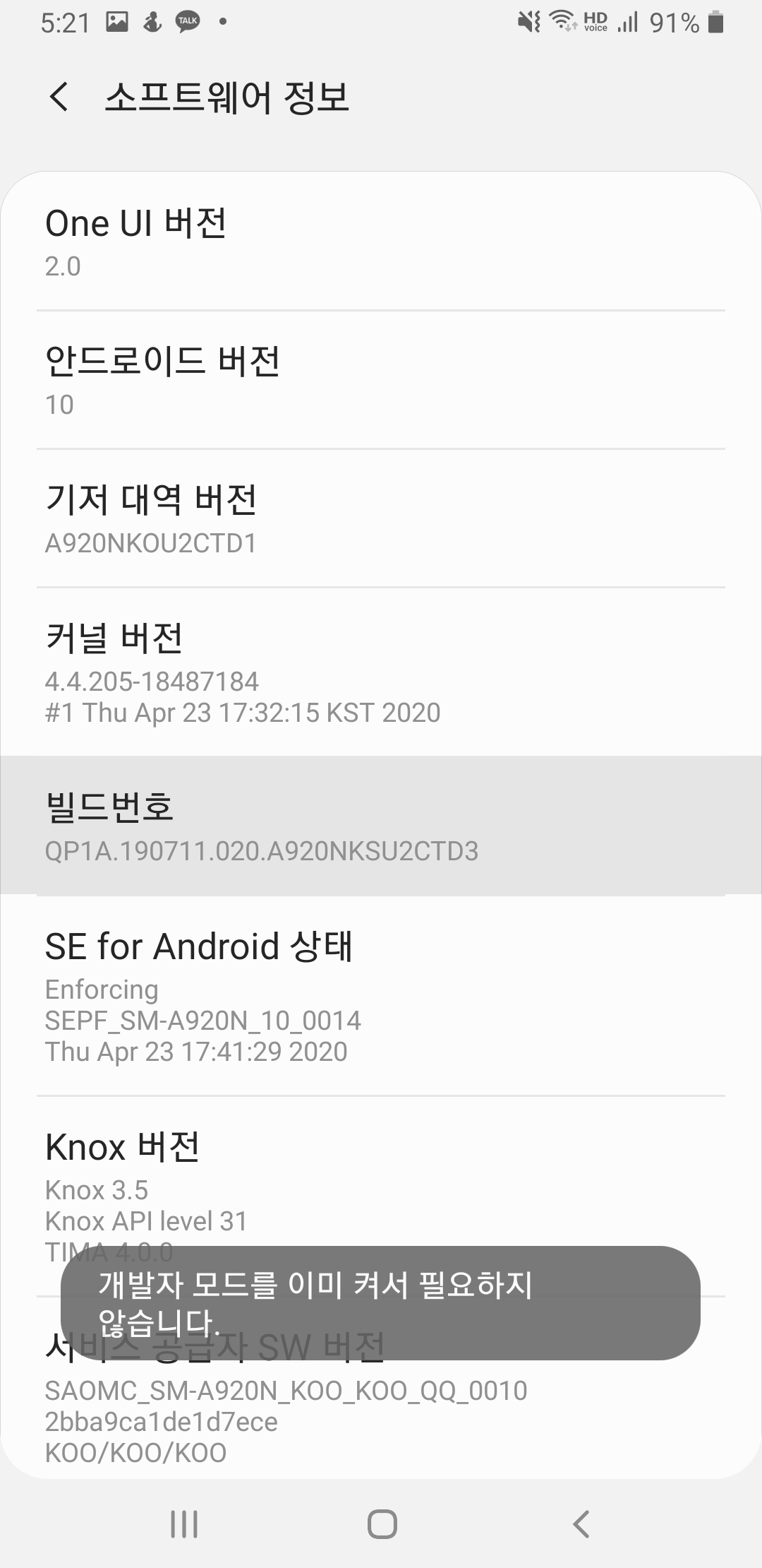 파이어베이스 뷰어 소개 및 초기화 방법 튜토리얼 Firebase Visualizer
