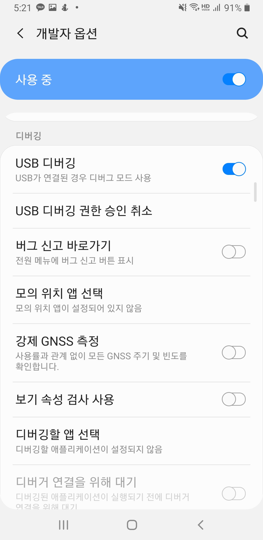 파이어베이스 뷰어 소개 및 초기화 방법 튜토리얼 Firebase Visualizer